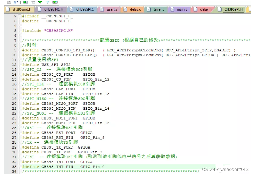 嵌入式~CH395Q-UDP-CSDN博客