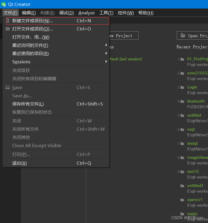 Qt创建项目的流程及基本介绍如何用qt创建一个project Csdn博客