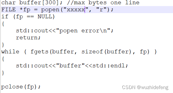 popen/pclose导致脚本异常终结_pclose函数异常-CSDN博客