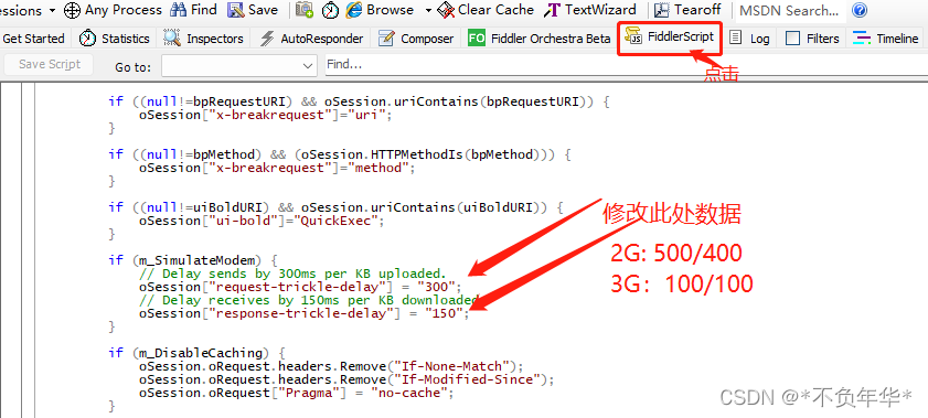 Fiddler使用教程 Csdn博客 