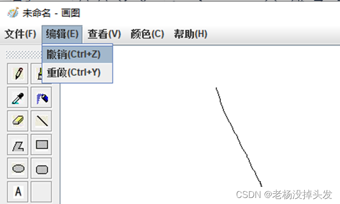 设计模式大作业绘图系统【六种设计模式文档】软件设计模式大作业 Csdn博客