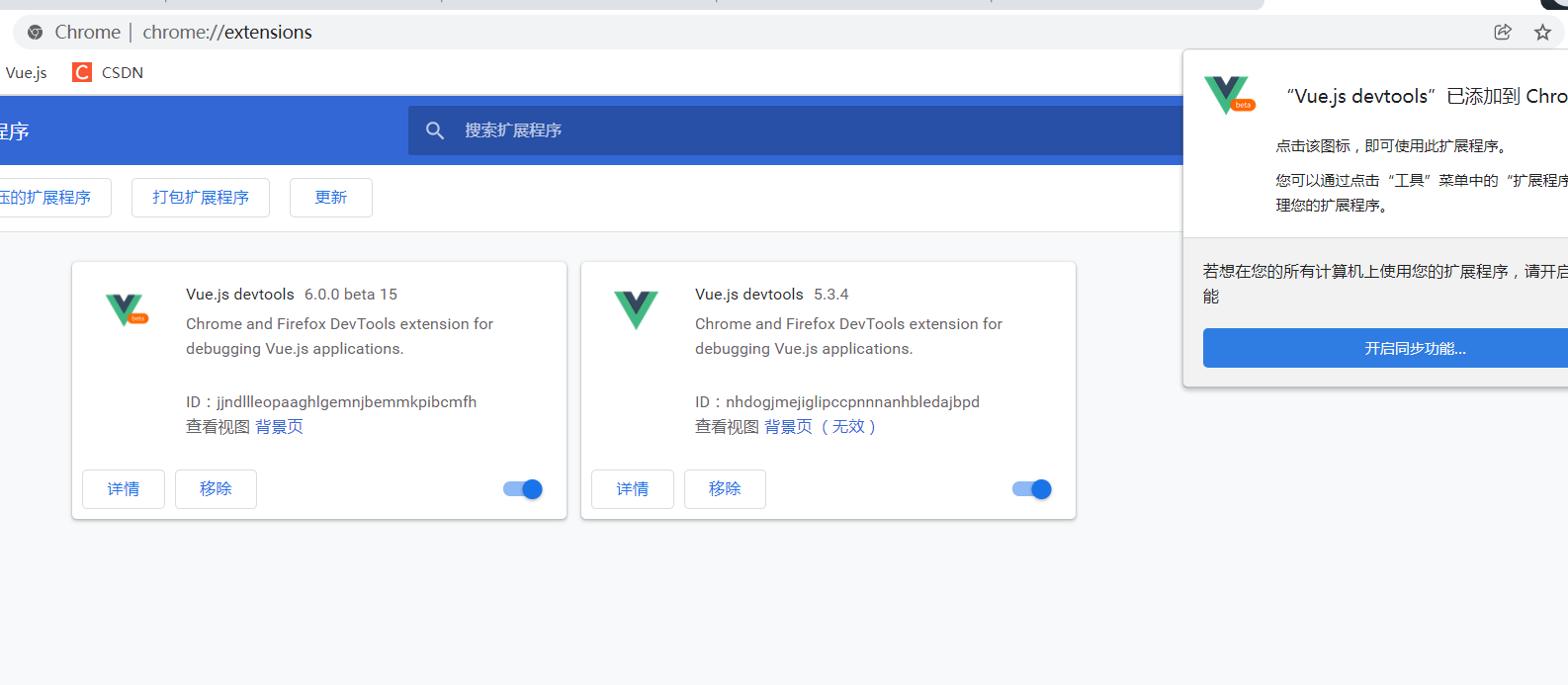【Vue】Vue2.0+Vue3.0学习笔记day13（Vue3）-CSDN博客