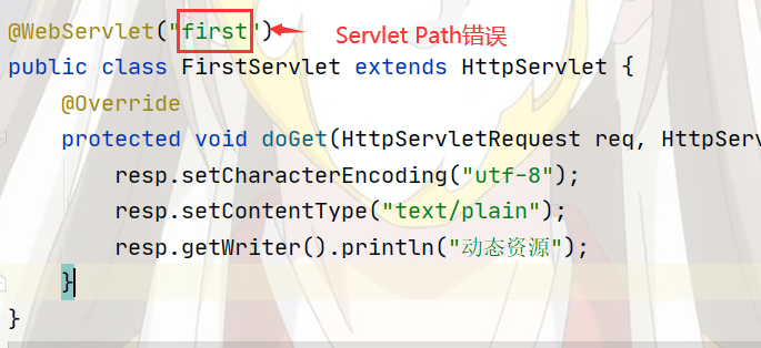 servlet中Tomcat访问浏览器时的常见错误_tomcat 405 not allowed-CSDN博客