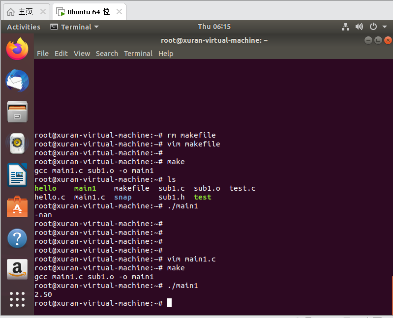 在ubuntu系统下用makefile方式编程主程序 Ubtntu Makefile Csdn博客