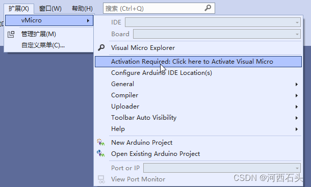 给Visual Studio 2022下配置arduino环境插件在VS下编写arduino代码_vs配置arduino-CSDN博客