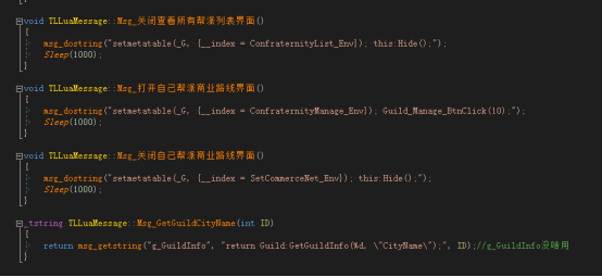 二.某龙端游中LUA的分析和调用_lua dostring-CSDN博客