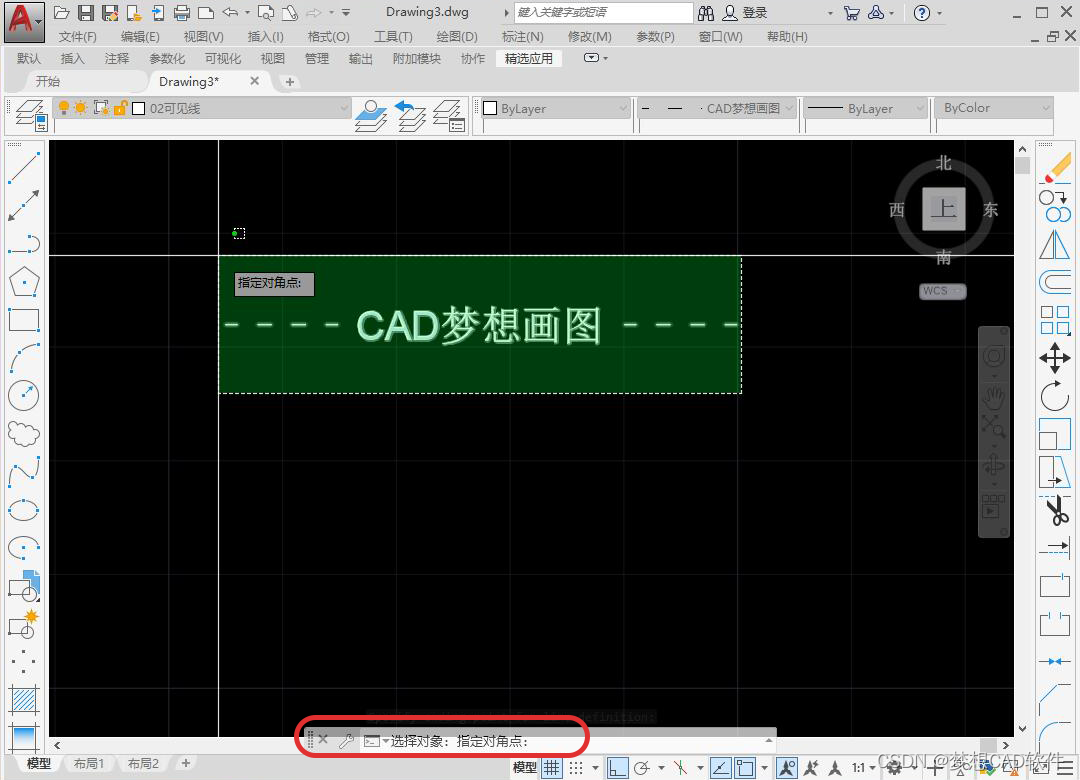 AUTOCAD——自定义特殊线型_cad自定义线型-CSDN博客