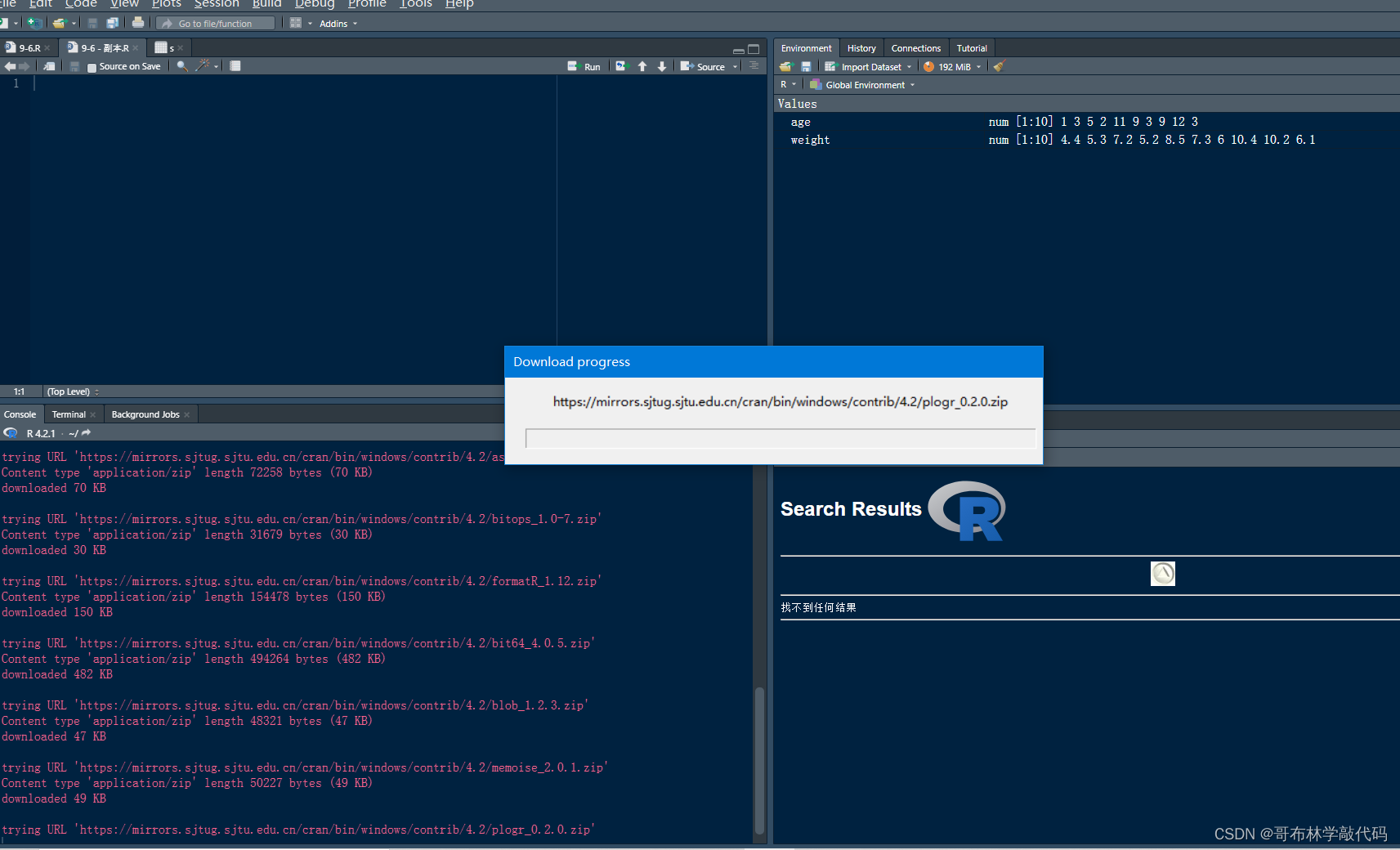 R语言安装DESeq2包_deseq2安装-CSDN博客