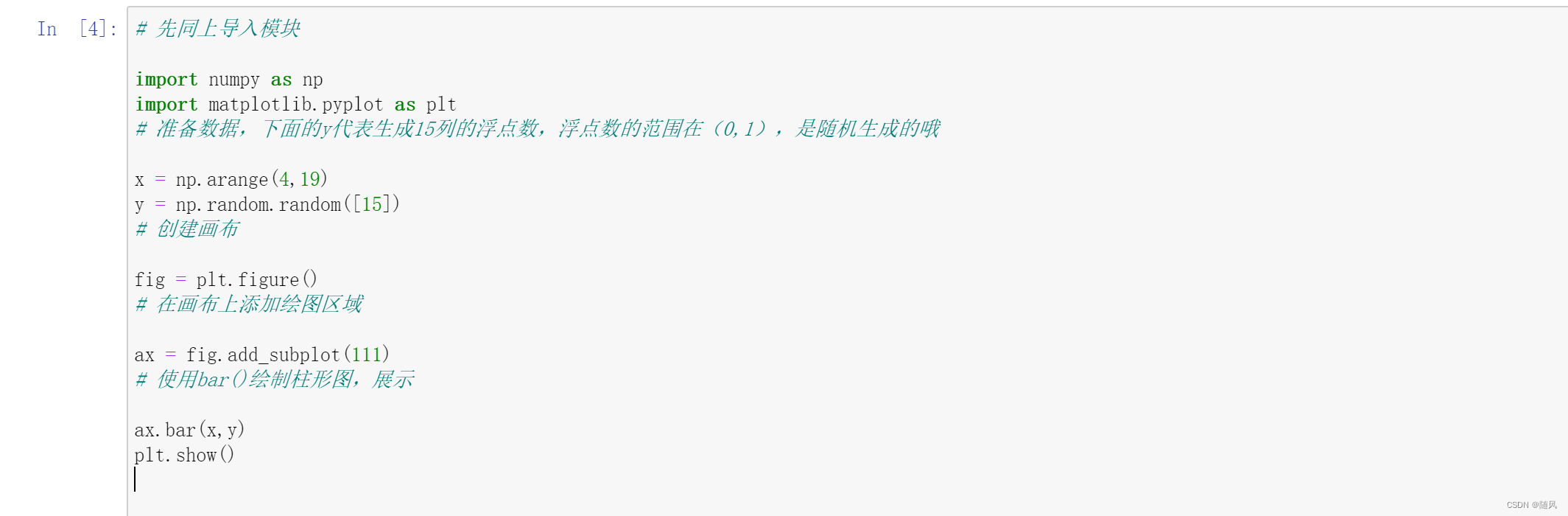 利用matplotlib库中面向对象api，绘制折线图和柱形图 Csdn博客 