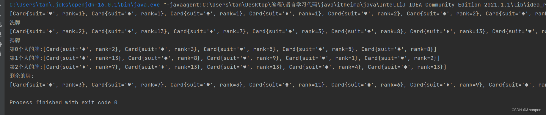 顺序表的应用之扑克牌和杨辉三角_顺序表在游戏中的运用-CSDN博客
