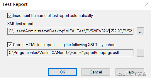 CANoe工程中添加TestMode脚本（总结笔记）_canoe脚本-CSDN博客