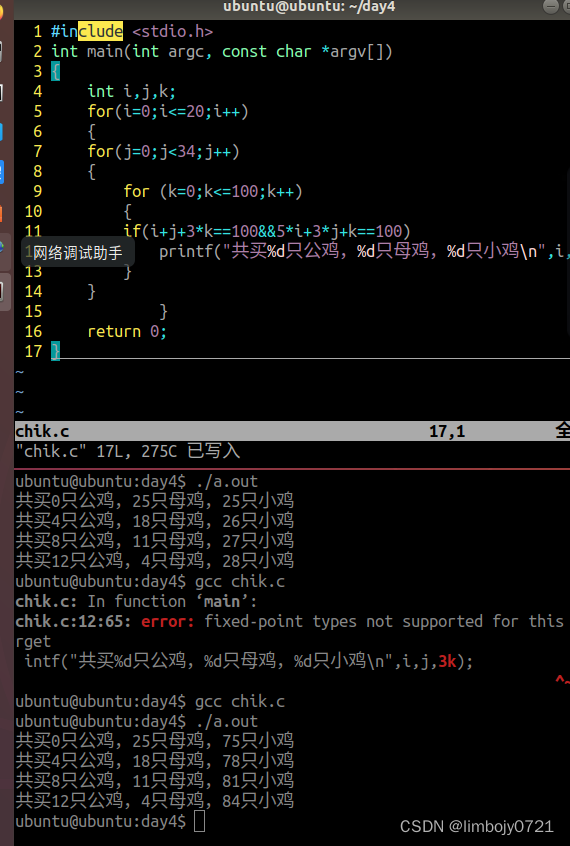 11-03_h22m-03进入bios-CSDN博客