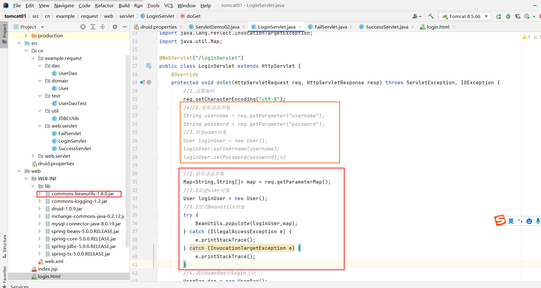 javaWeb学习—导入jar包步骤和beanUtils的使用_使用enityutils工具类需要导入什么jar包-CSDN博客