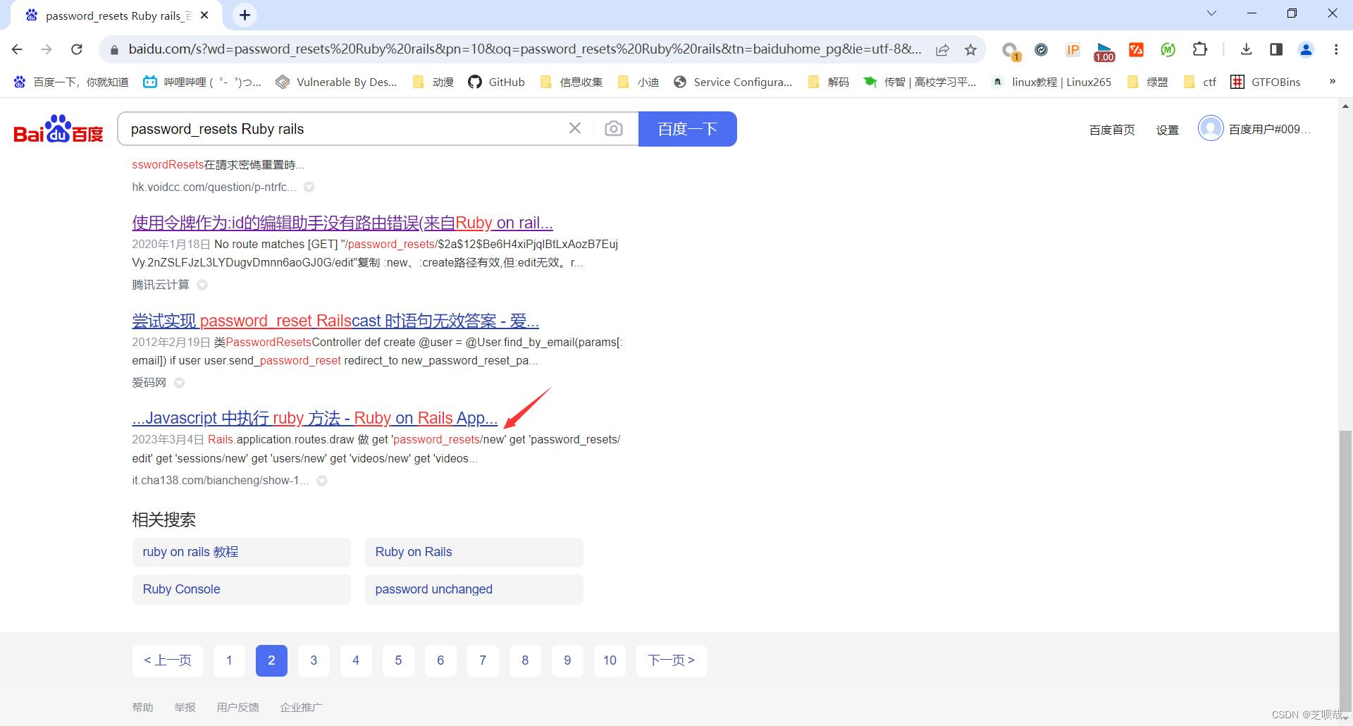 trollcave教程-CSDN博客