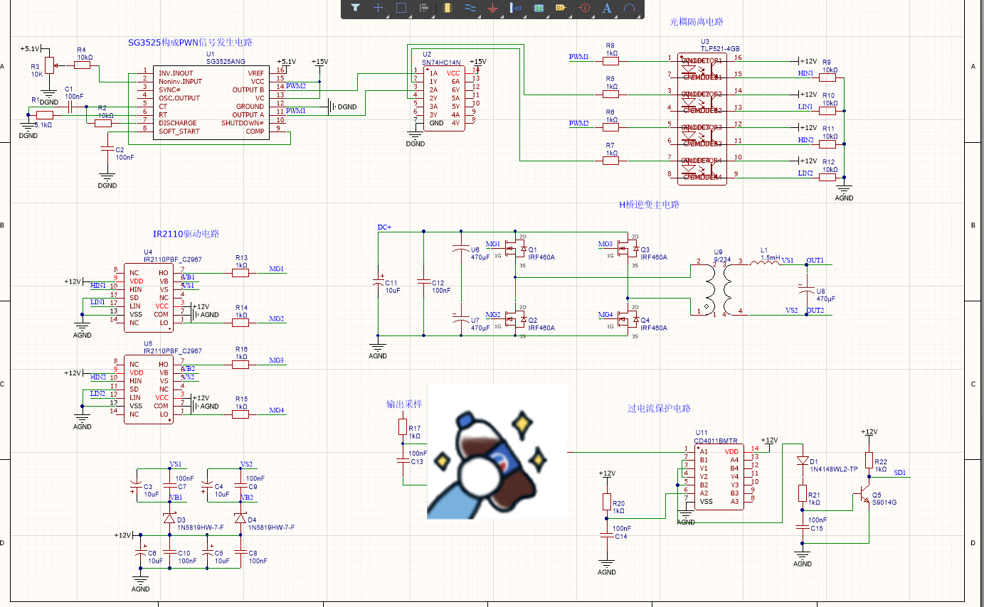 电力电子：单项逆变器设计（MATLAB程序+AD原理图）_单相逆变器设计-CSDN博客