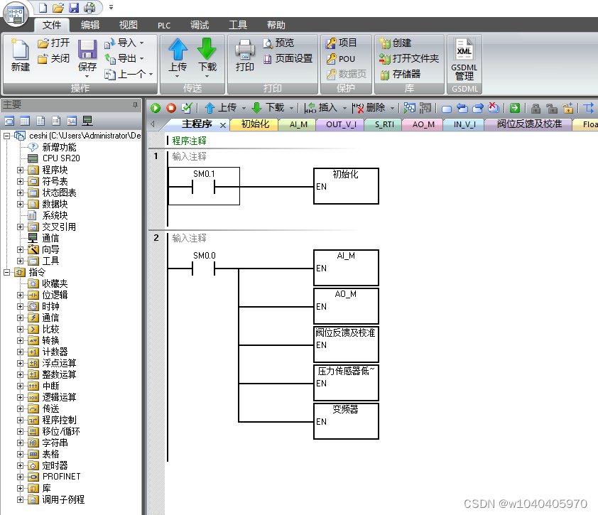 S7-200smart基于OPC与matlab建立通讯_matlab中的opc服务器-CSDN博客