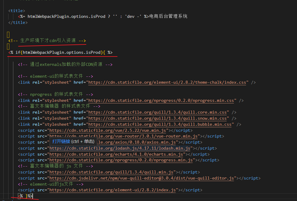 黑马电商后台管理项目项目优化与上线 黑马电商项目 后端代码 Csdn博客