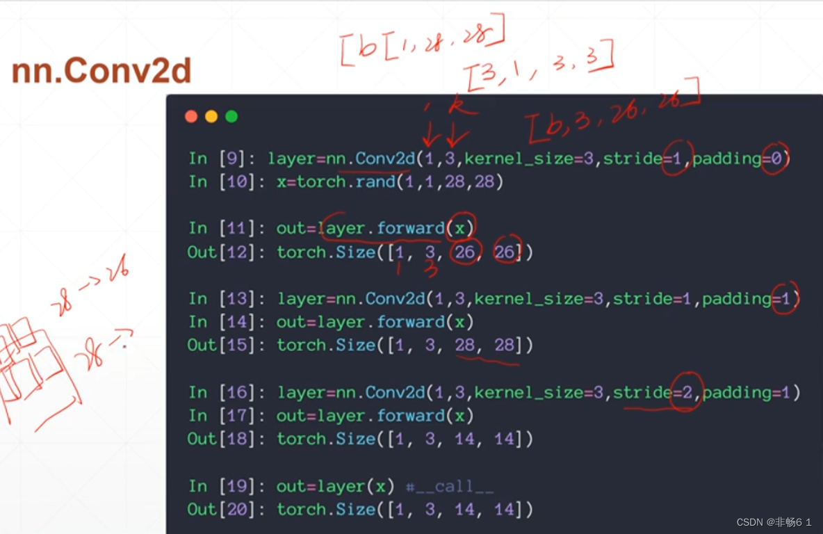 Pytorch05 Csdn博客