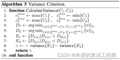 论文解读--Efficient L-Shape Fitting for Vehicle Detection Using Laser ...