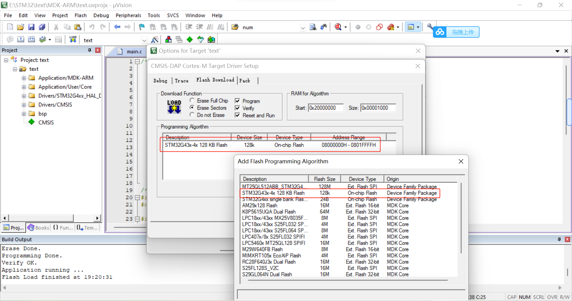 解决No ULINK2/ME Device found问题_no ulink2 device found-CSDN博客