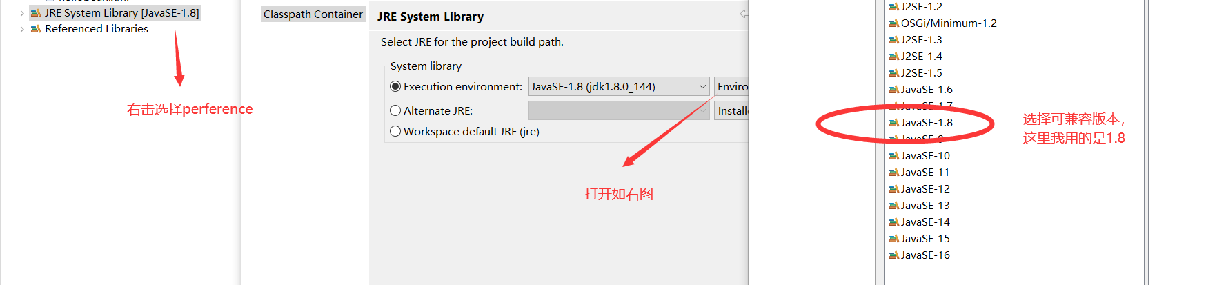 eclipse无法初始化主类 java.lang.NoClassDefFoundError-CSDN博客
