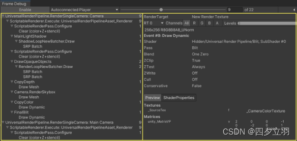 Unity性能调优手册3：分析工具，Profile，FrameDebugger，MemoryProfiler，HeapExplorer_android unity memory分析-CSDN博客