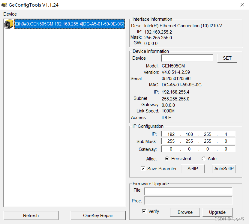 迈德威视相机的图像获取_mindvision camera platform setup-CSDN博客