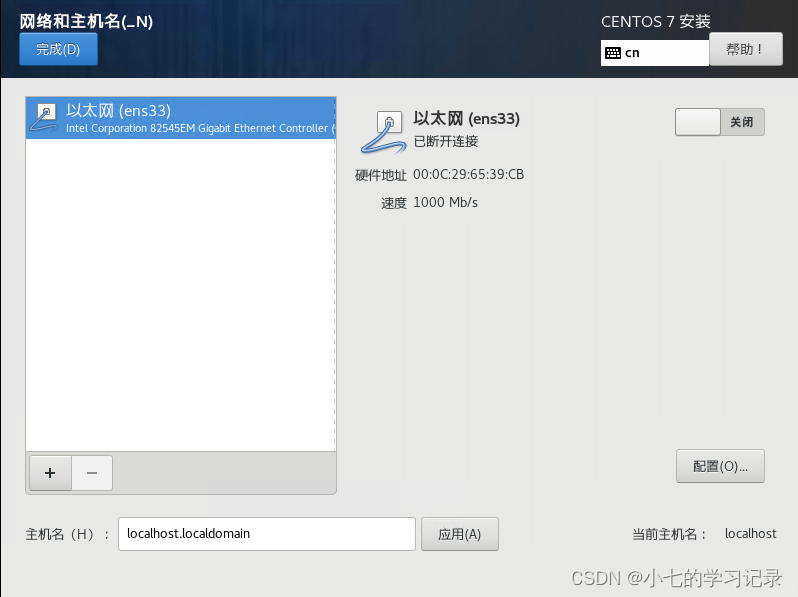 Innovus 安装全过程-CSDN博客