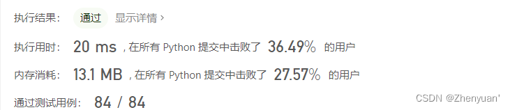 力扣leecode Python解法笔记之1523 在区间范围内统计奇数数目python3在区间范围内统计奇数数目 Csdn博客 5381