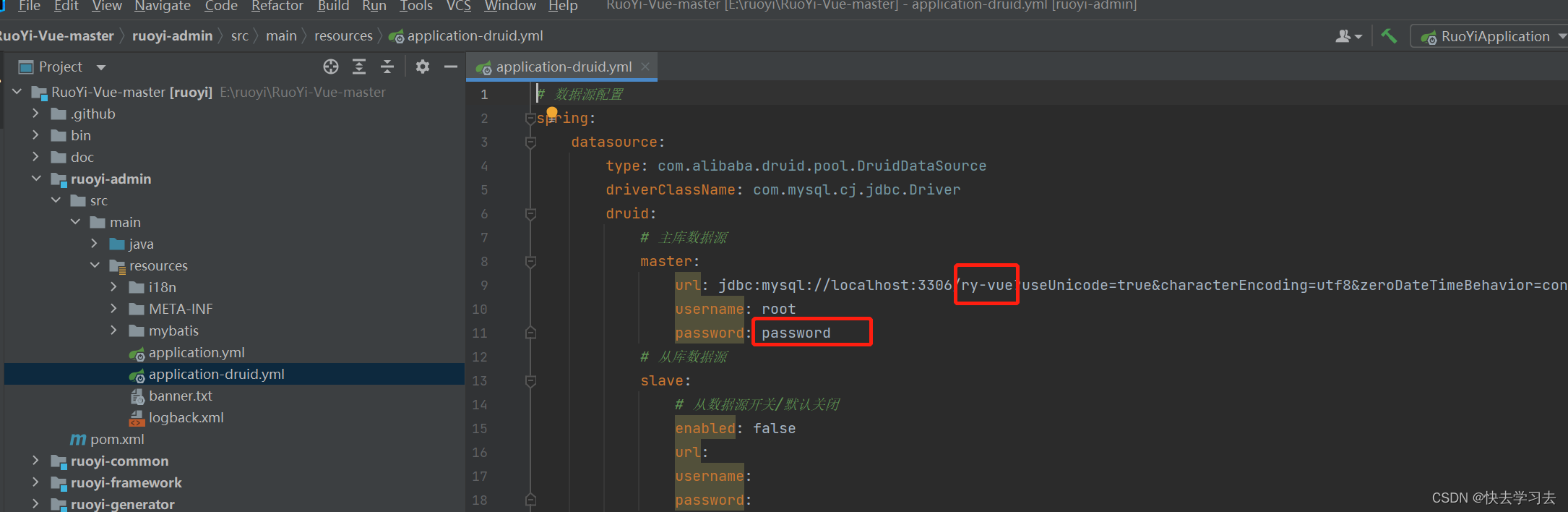 2024年最新若依RuoYI安装全教程_若依安装教程-CSDN博客