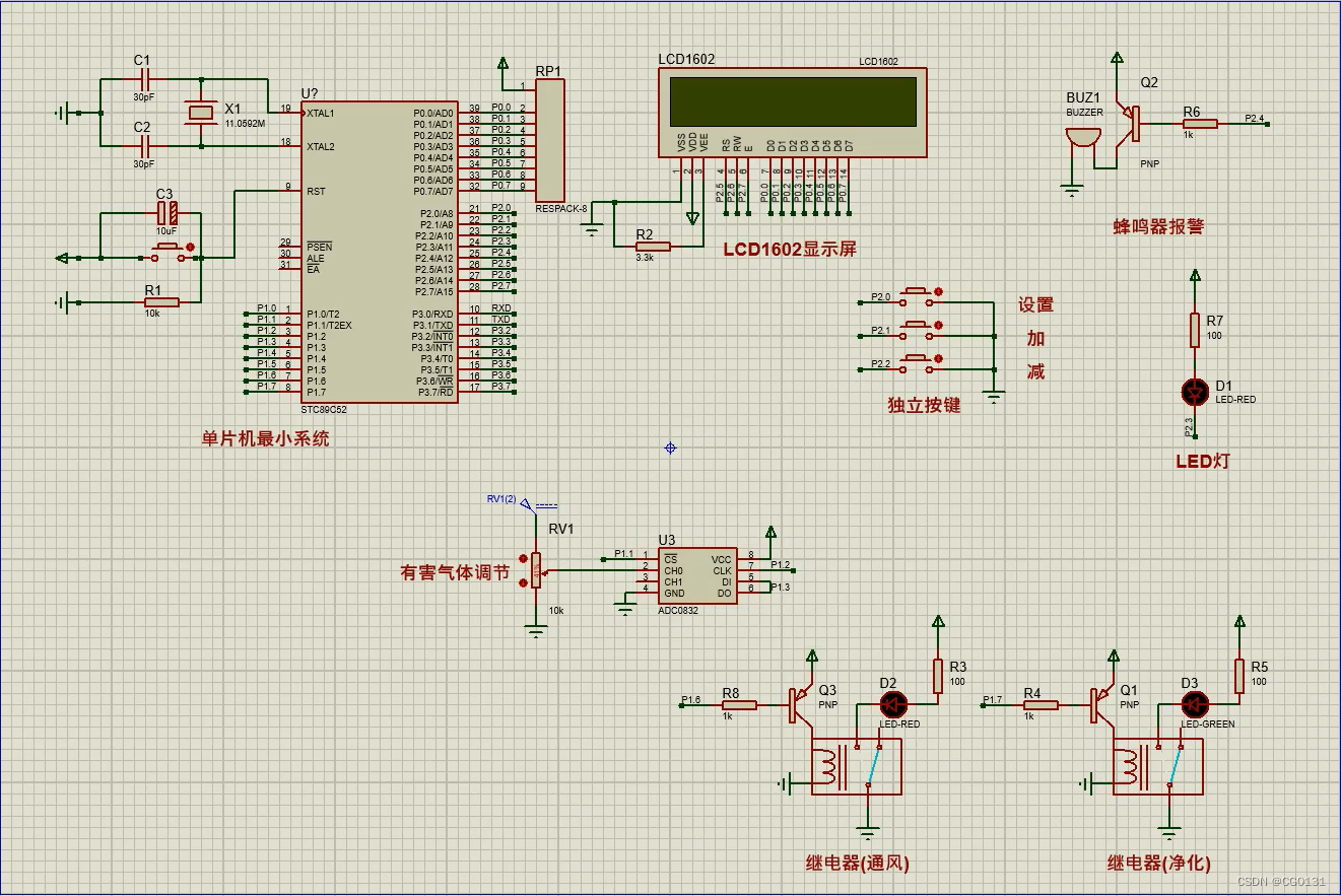 【单片机毕业设计】基于单片机的空气质量（有害混合气体）的设计_jw01-v2.2原理图_CG0131的博客-CSDN博客