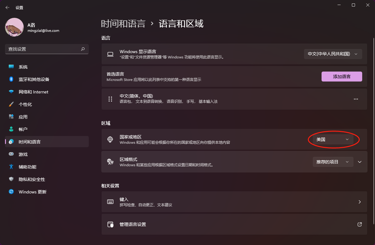 Windows11的Android子系统_windows subsystem for android with amazon appstor ...