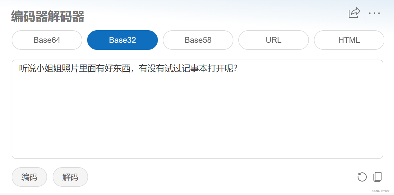 WgpSec CTF-Web部分wp_wgpsec最简单的flag-CSDN博客