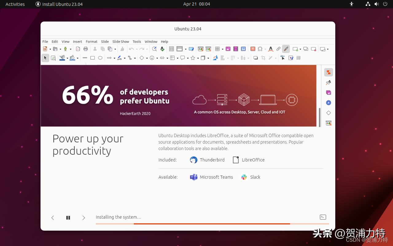 Ubuntu 23.04 月宫龙虾 (Lunar Lobster) 安装体验_ubuntu pk-client-error-quark:e:仓库 "cdrom://ubuntu -CSDN博客