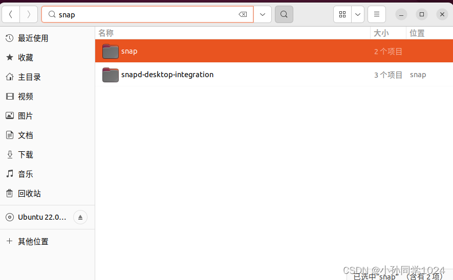 Linux操作系统实验三文件与目录管理linux文件与目录管理实验报告 Csdn博客