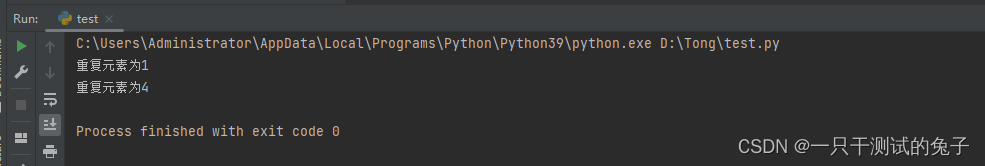 Python列出列表中重复的元素（2）python 统计二维列表中一维的重复值 Csdn博客