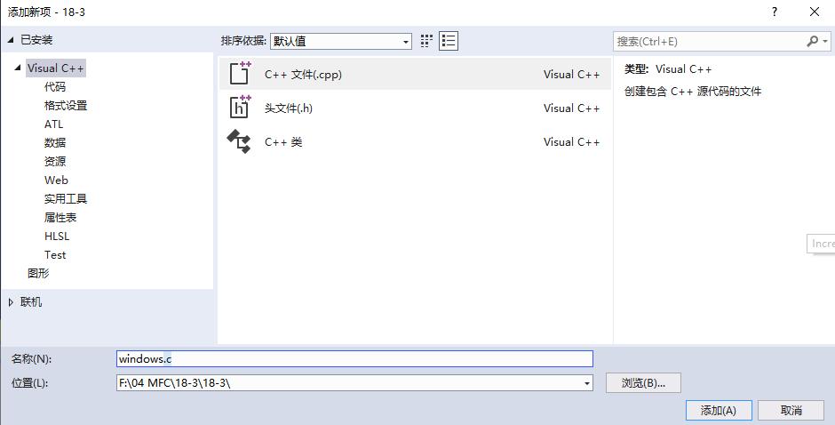 VS2017新建 Win32项目_vs2017创建win32项目-CSDN博客