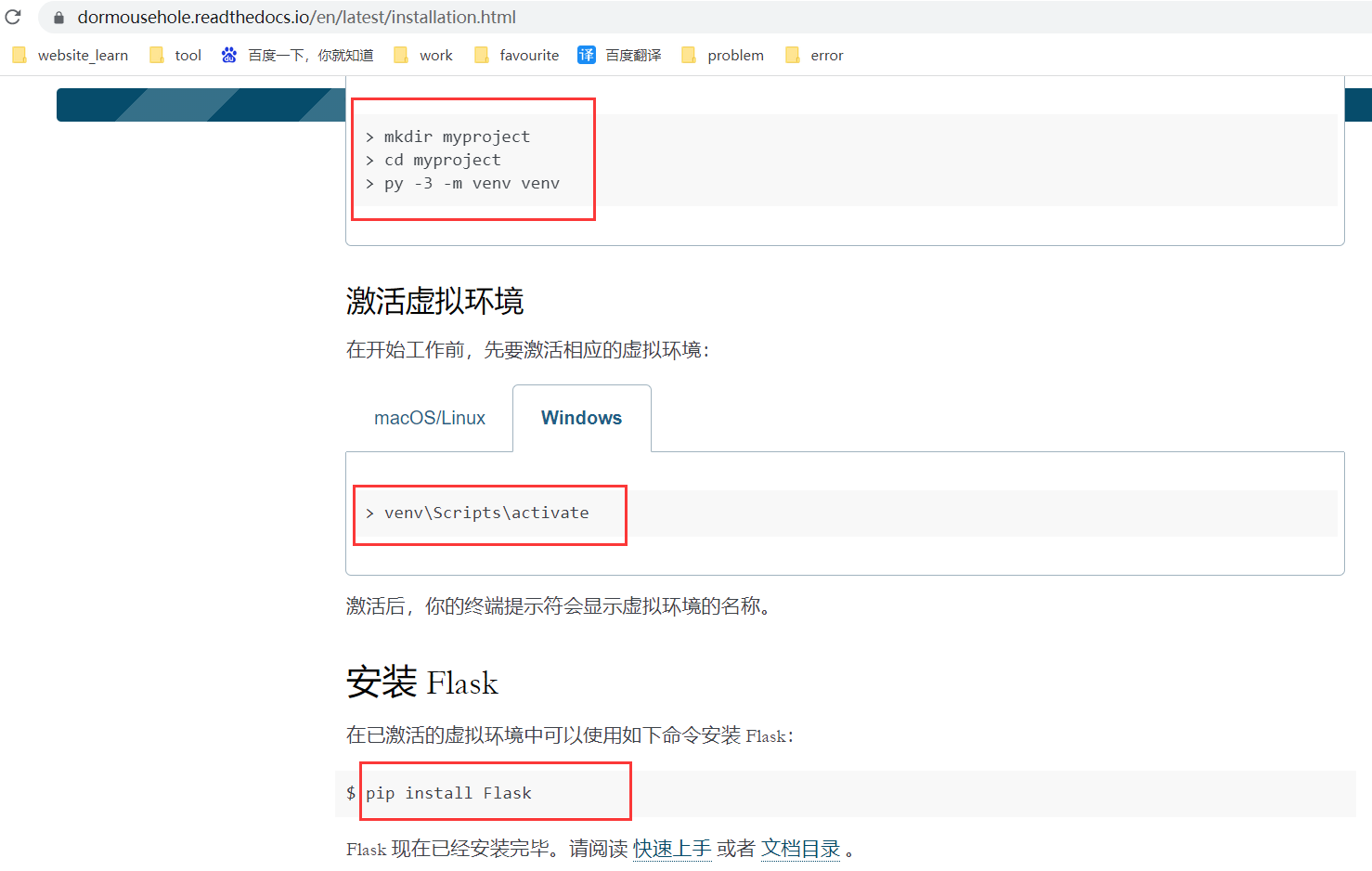 flask安装，连接influxdb_flask 使用 influxdb-CSDN博客