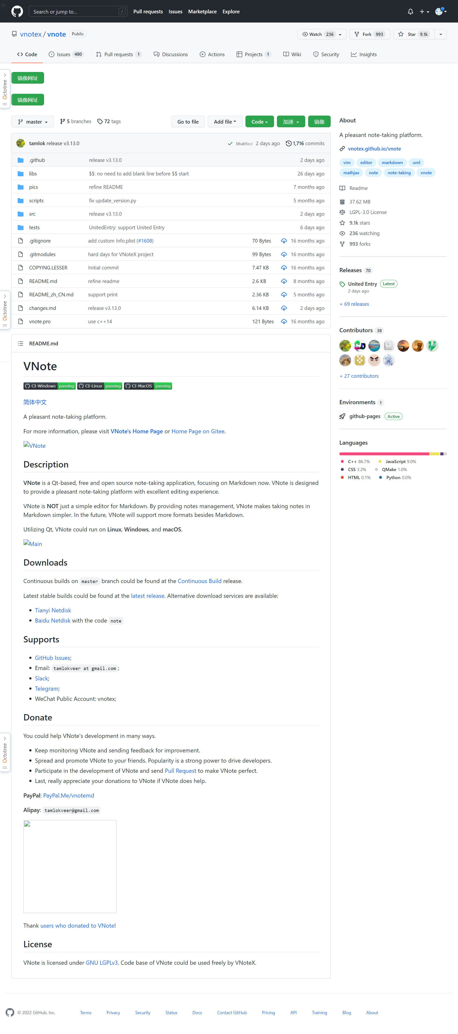 开源免费的markdown笔记工具——VNote-CSDN博客