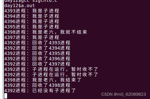 Unix C学习笔记14 信号基础,信号处理,太平间信号信号基础、信号处理、太平间信号m062089823的博客 Csdn博客