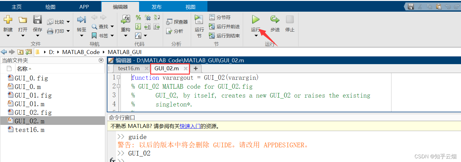 2 MATLAB_GUI_将窗口的尺寸设为可调_matlab gui界面大小设置-CSDN博客
