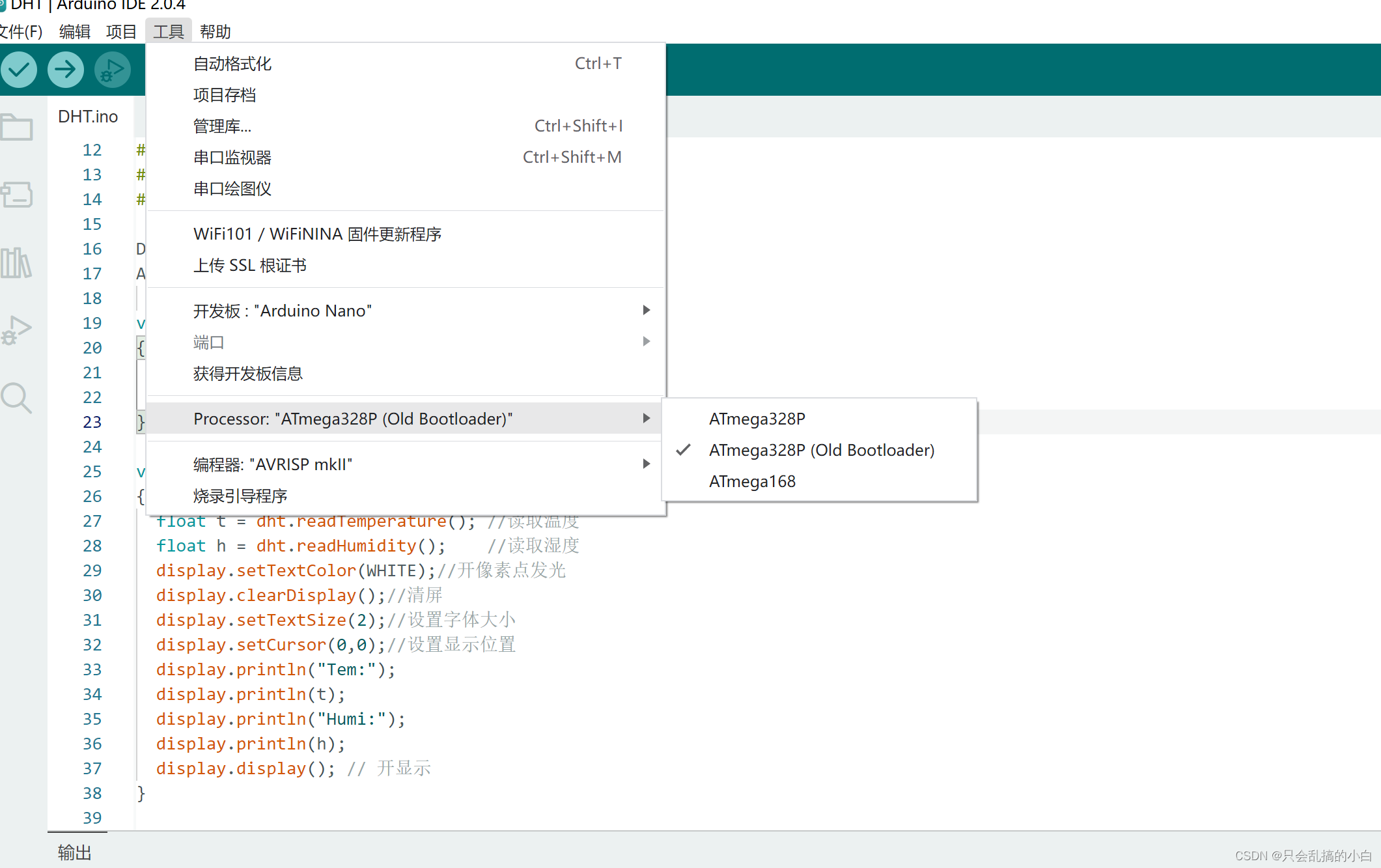 arduino nano报错：avrdude: stk500_getsync() attempt 1 of 10: not in sync: resp=0x00” 等10条信息_srduino ...