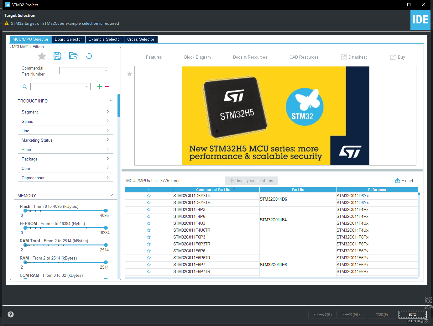 Stm32cubeide学习笔记——搭建环境、编译烧写cubeide烧录程序 Csdn博客