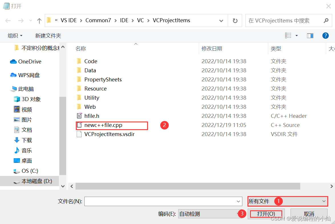 VS不能使用scanf怎么办_scanf 不支持处理-CSDN博客