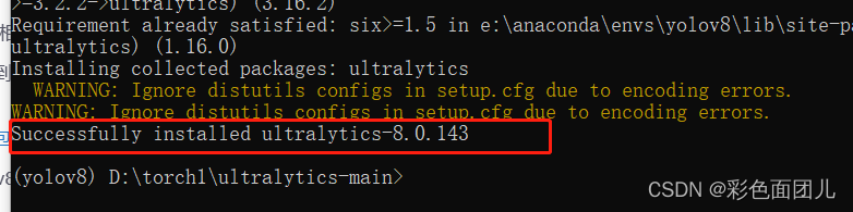YOLOV8实例分割（环境配置+搭建模型+数据集制作+训练+预测全套）-CSDN博客