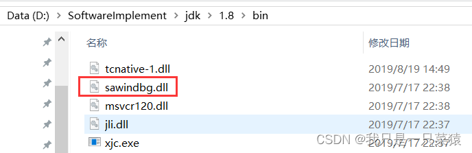 【java调试工具jshdb的使用】 Csdn博客