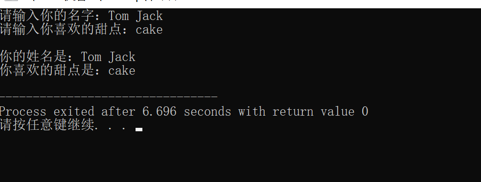 C++ 读取字符的方式（二）—— getchar、cin、getline、get函数_c++ getchar-CSDN博客