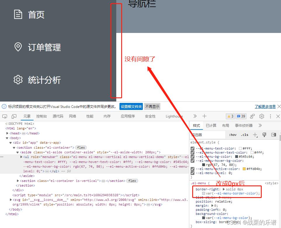 element-plus中el-aside滚动条问题_el-aside 左右滚动-CSDN博客