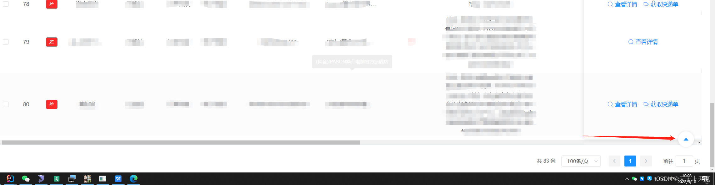Element Ui Backtop改造, 增加回到底部element 回到底部 Csdn博客