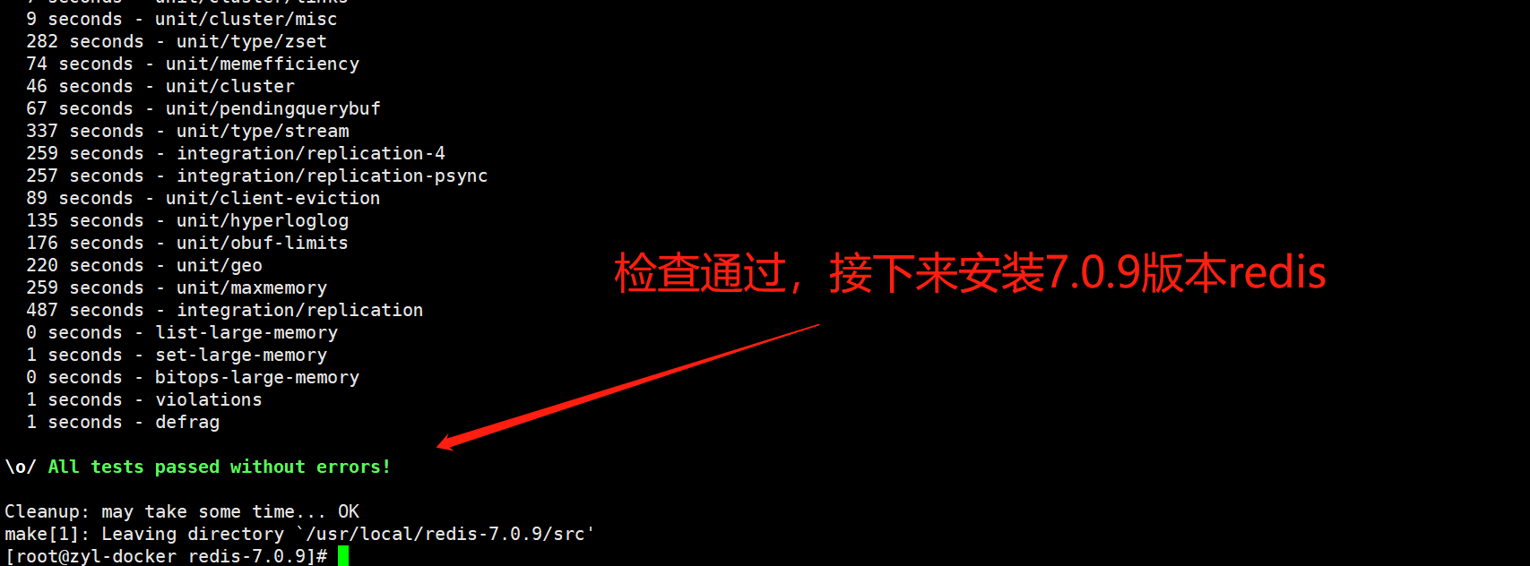 【Redis升级】---修复代码注入漏洞、缓冲区错误漏洞_redis labs redis 代码注入漏洞(cve-2022-24735)-CSDN博客